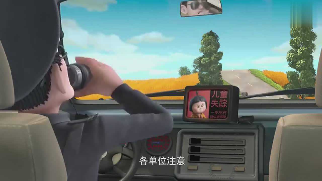 熊出没之夺宝熊兵，光头强送嘟嘟回家，居然成了绑架儿童的嫌犯_少儿_动画片大全_腾讯视频