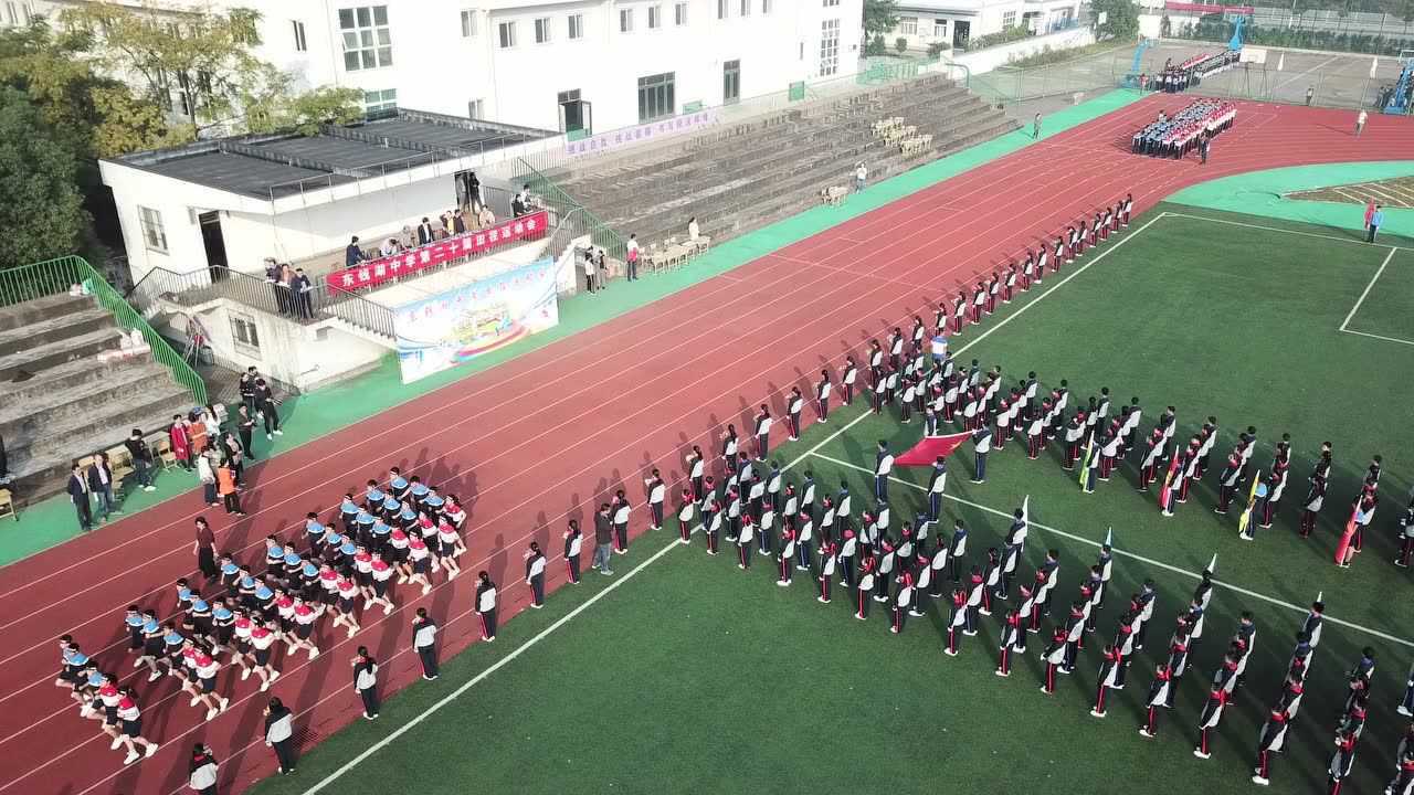 东钱湖中学第二十届运动会跑操瞬间_高清1080P在线观看平台_腾讯视频