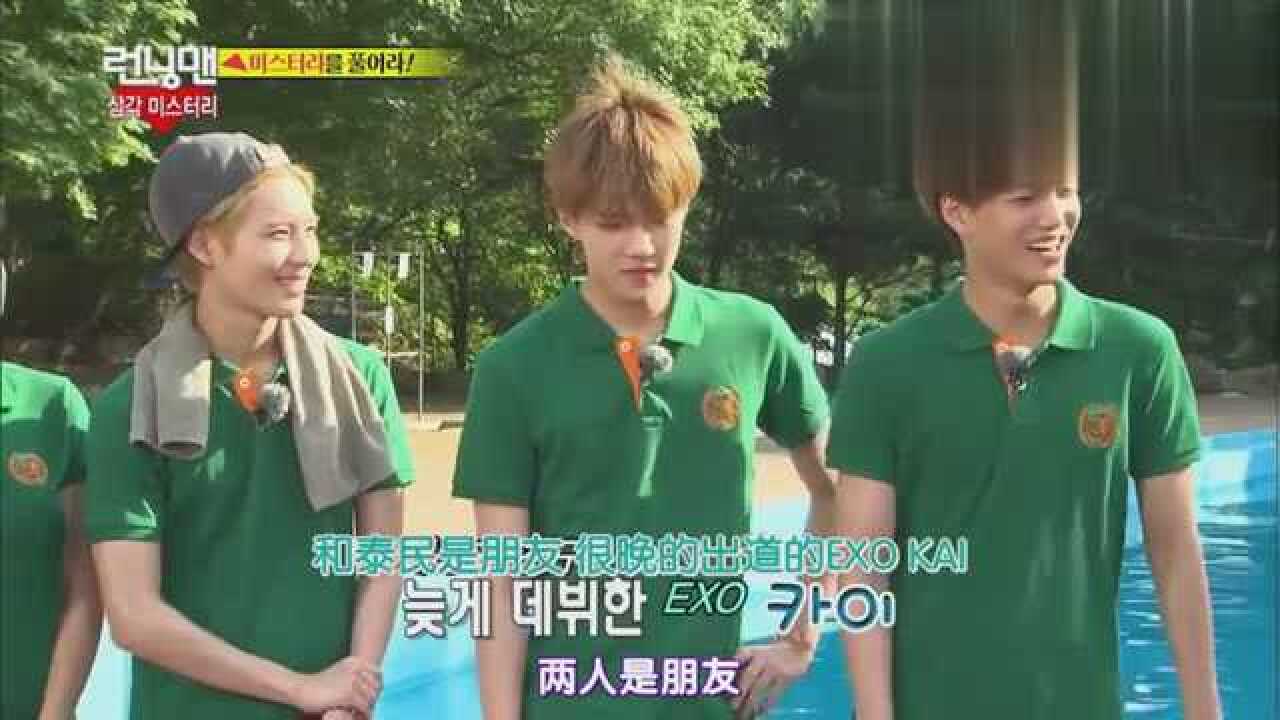 running man：韩国艺人收入寒酸，EXO等新人偶像饭都吃不饱_腾讯视频