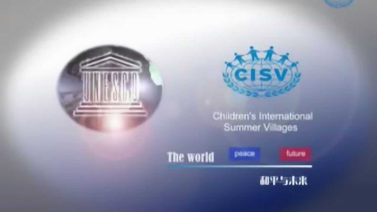 CISV-让世界了解中国_高清1080P在线观看平台_腾讯视频