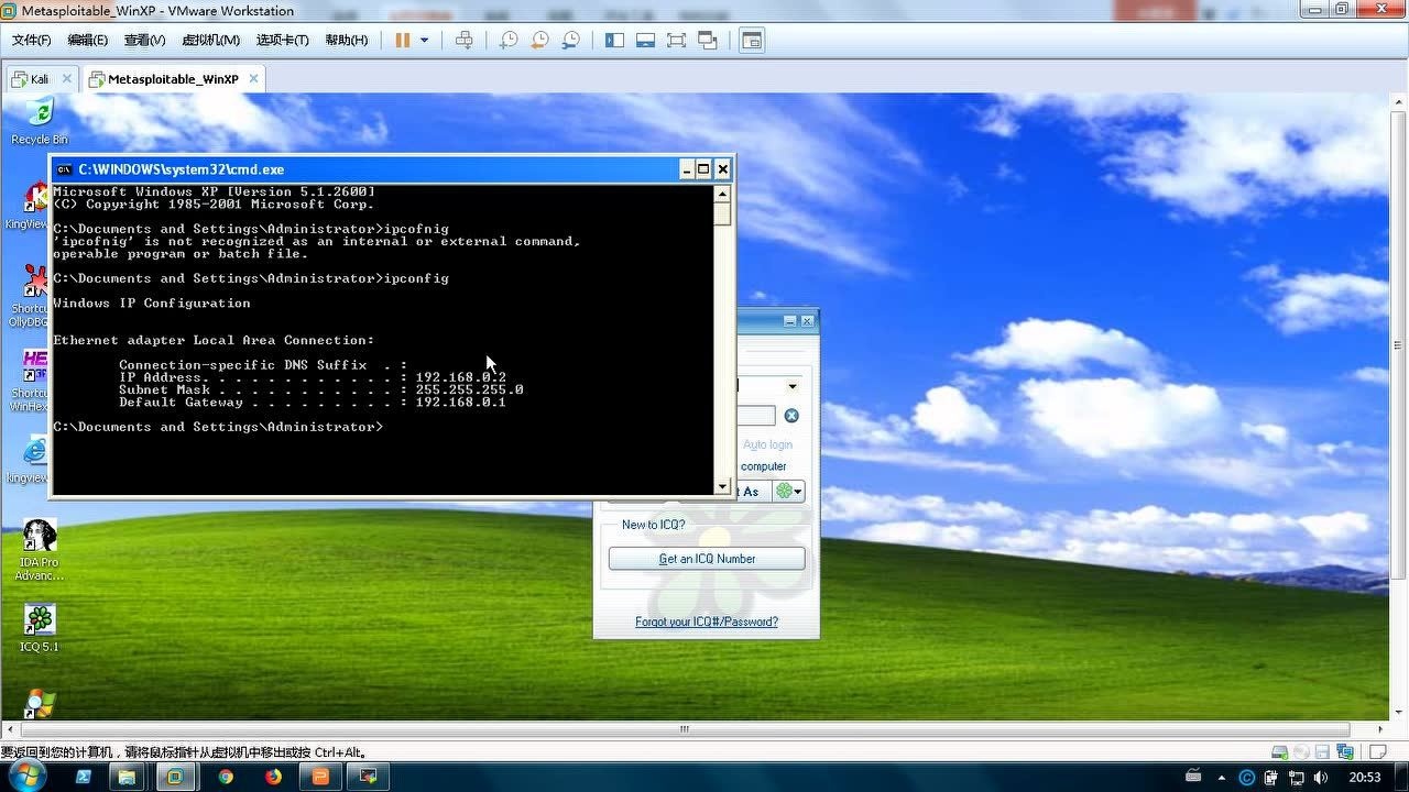 09.玩转Metasploit-案例(攻击windows系统)_高清1080P在线观看平台_腾讯视频