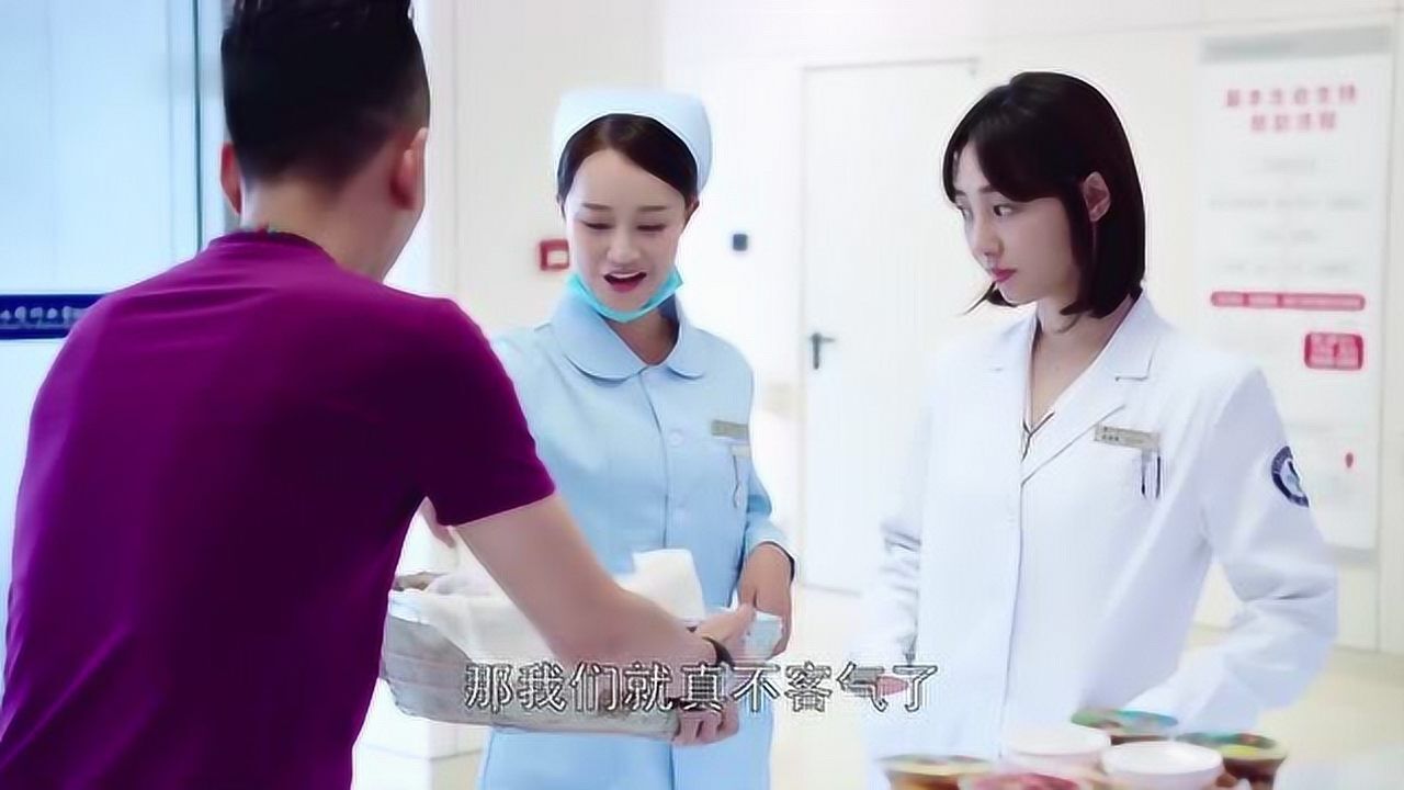 小伙买早餐送到医院，小护士的话才是精辟，真想不到_高清1080P在线观看平台_腾讯视频