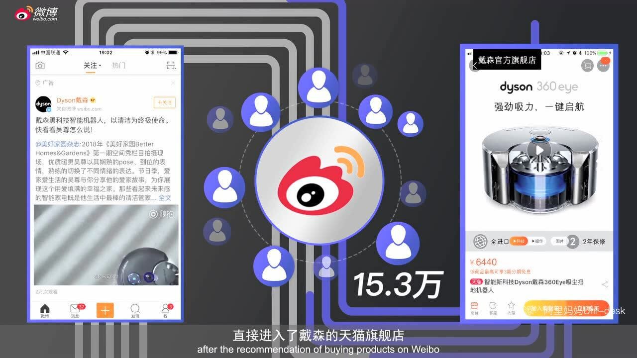 戴森扫地机器人微博&Uni-desk整合营销_腾讯视频
