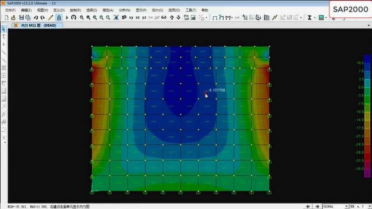 SAP2000高级视频教程|SAP2000力学分析高级教程_高清1080P在线观看平台_腾讯视频