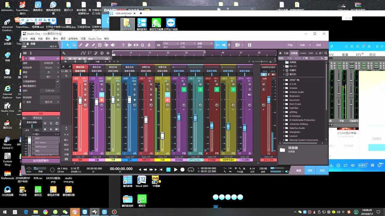 内置创新声卡Kx驱动连线教程教学_小伙音频_腾讯视频