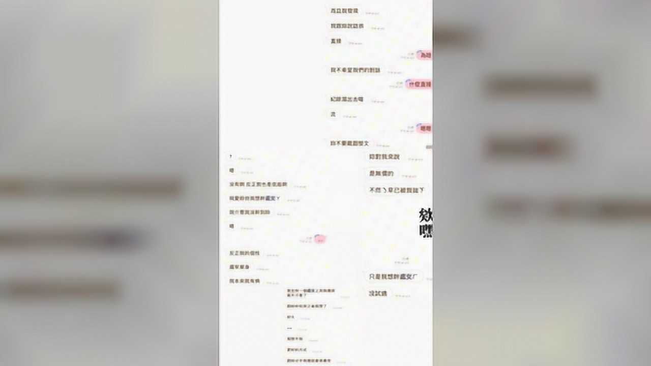 电竞鬼父fofo的洗白?事件主角BLG选手fofo高呼:我不得不说了_腾讯视频