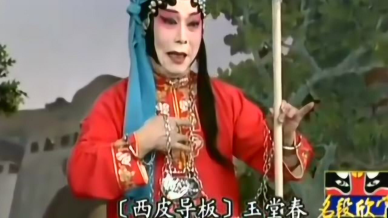 毕谷云演唱的一组京剧《女起解》选段经典至极_高清1080P在线观看平台_腾讯视频