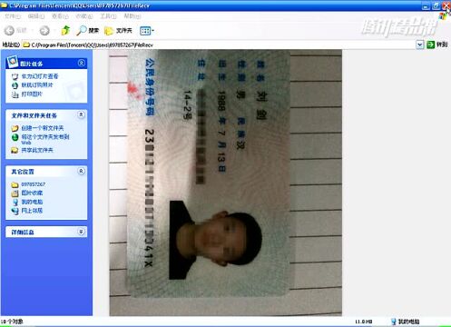 如何使身份证正反面放在一张A4纸上_高清1080P在线观看平台_腾讯视频