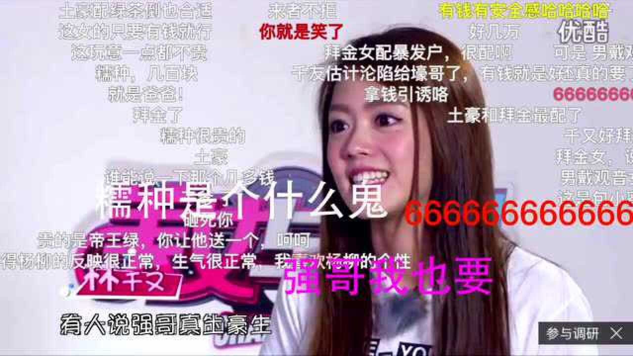 美女与极品番外篇第1集你不知道的极品23事腾讯视频