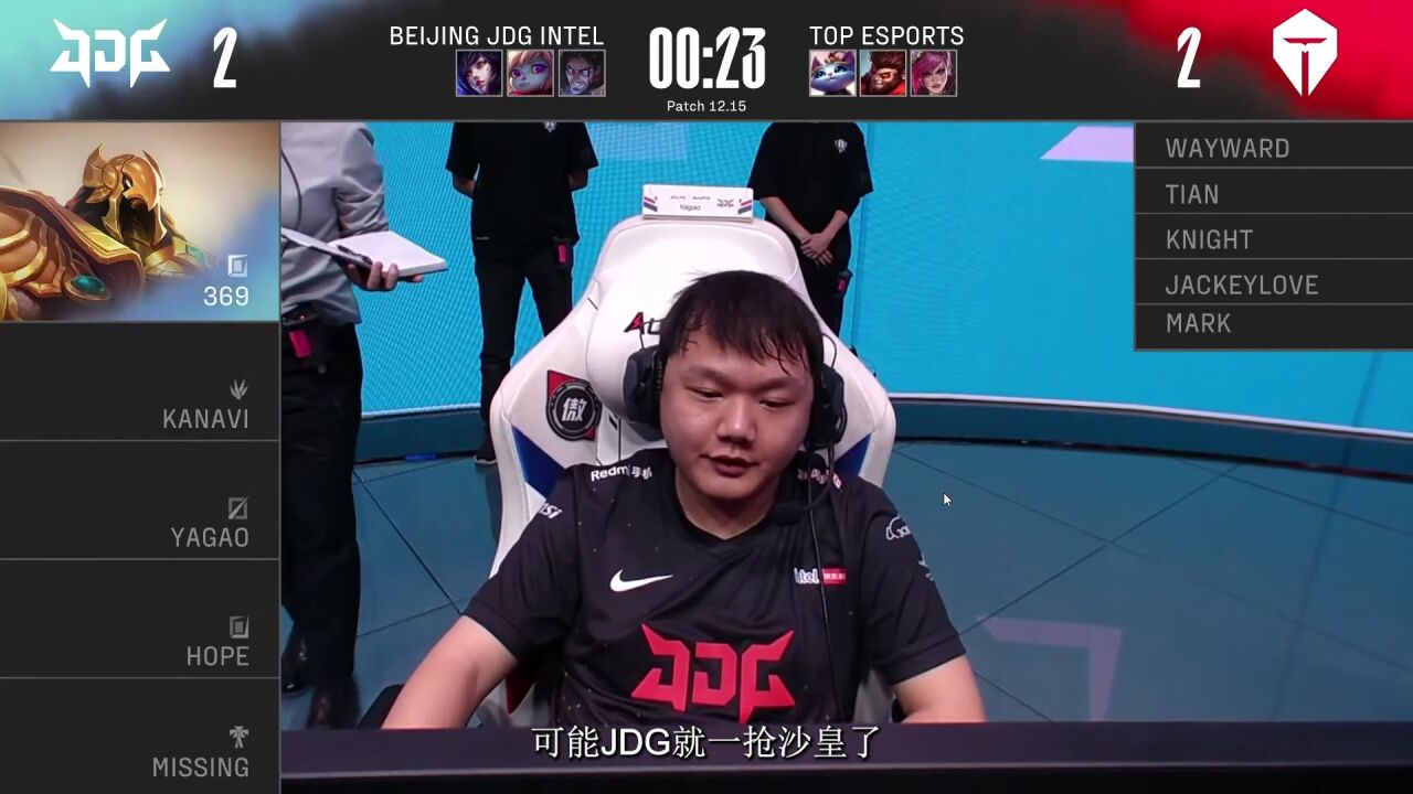 【四强赛预测】京东能否击败T1进决赛？硬核分析JDG对战T1_腾讯视频