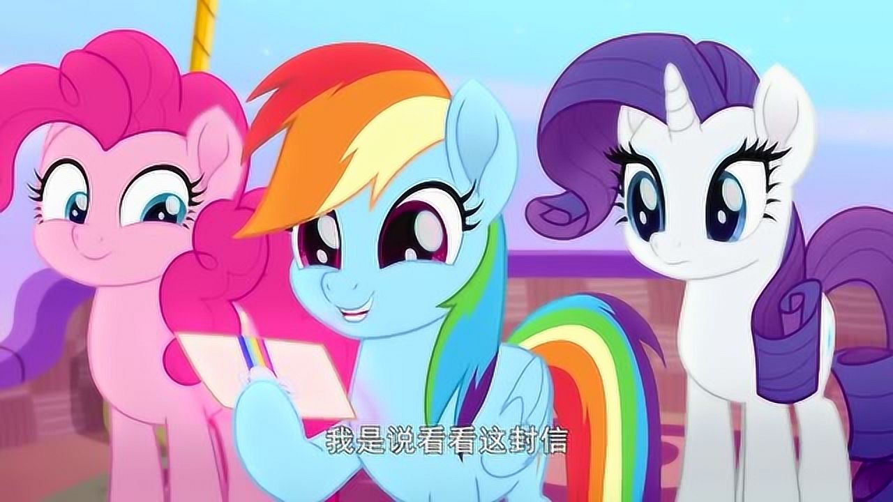 小马宝莉特辑：彩虹之旅：宝莉和小伙伴一起参加庆典，坐着热气球也太开心_高清1080P在线观看平台_腾讯视频