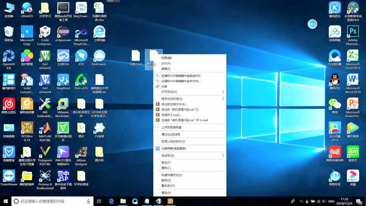masm使用教程_高清1080P在线观看平台_腾讯视频