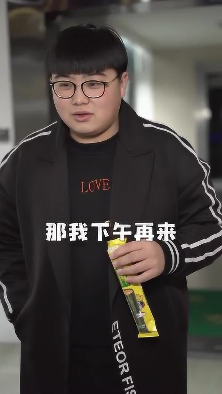 小哥迟到了一分钟，老板扣他半天的工资，小哥说那我下午再来！_高清1080P在线观看平台_腾讯视频