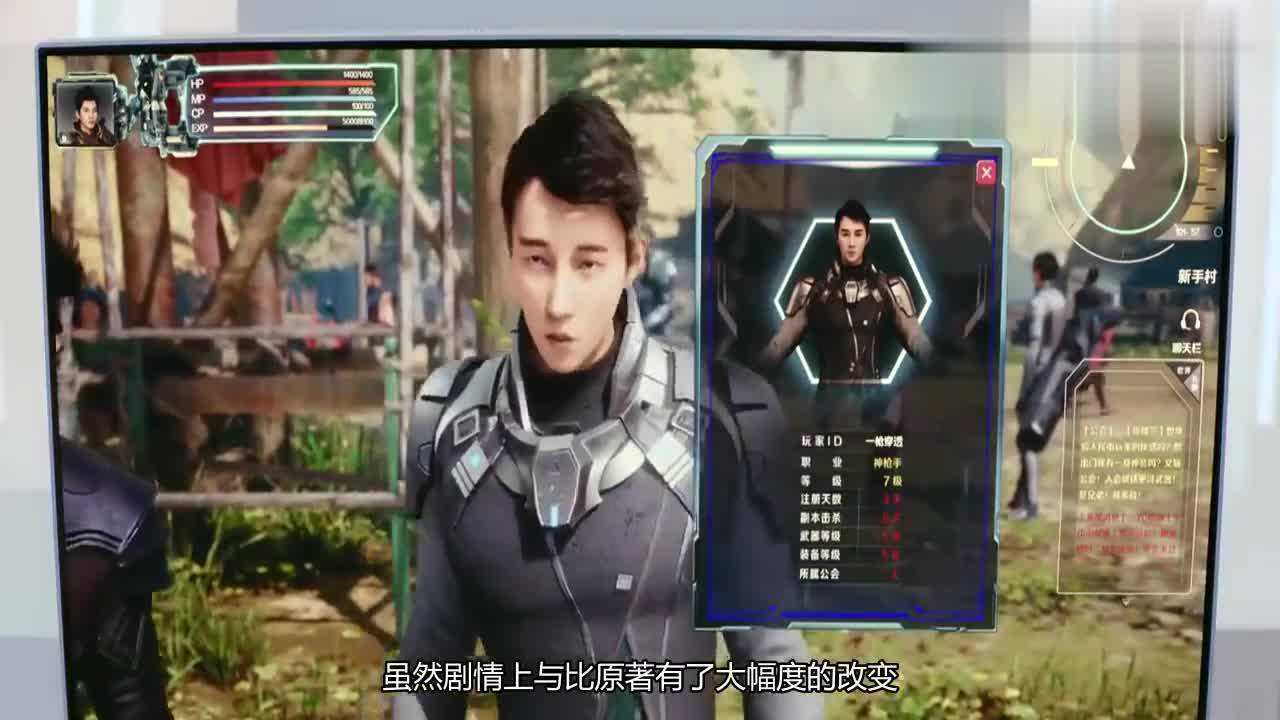 全职高手电视剧全集资源在线观看，让荣耀重回电竞巅峰_高清1080P在线观看平台_腾讯视频