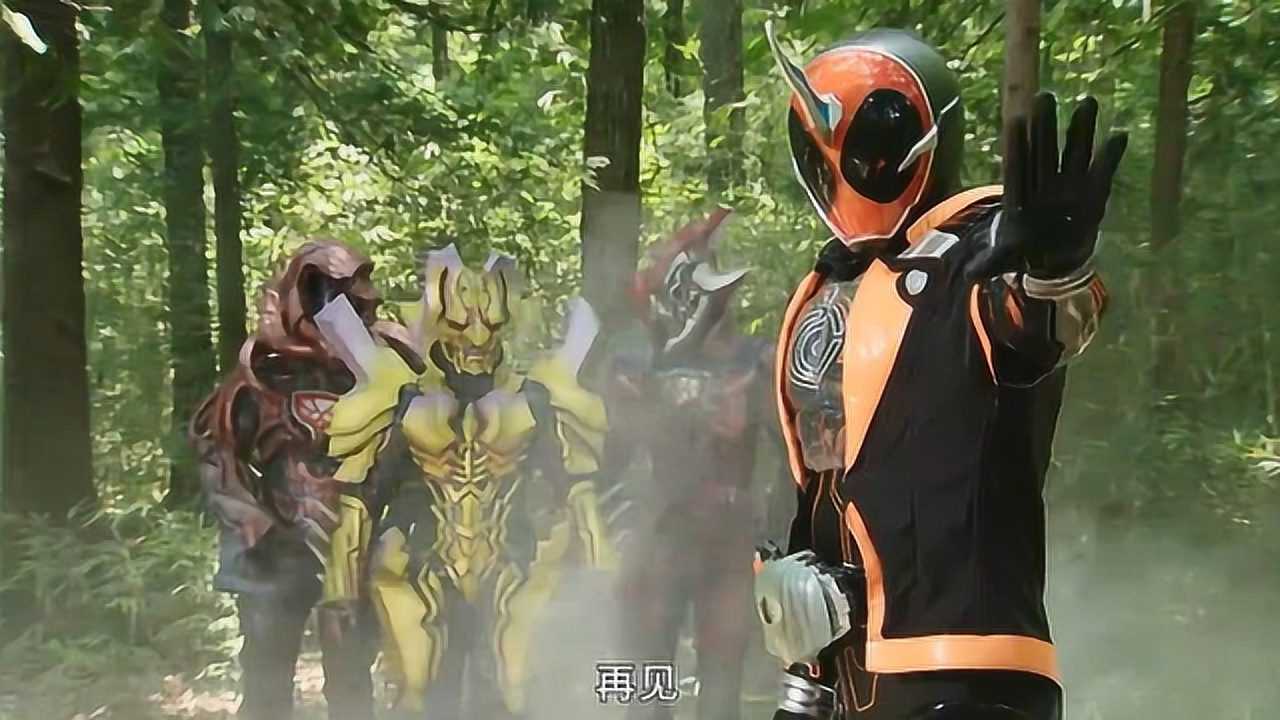 《假面骑士Drive》Ghost在Drive中首次登场，秒杀恶路程式！_动漫_高清完整版视频在线观看_腾讯视频