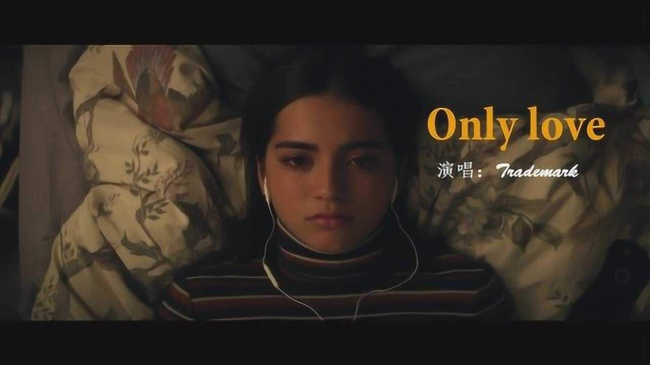欧美校园超流行的经典情歌《onlylove》电影MV冬季浪漫故事_高清1080P在线观看平台_腾讯视频