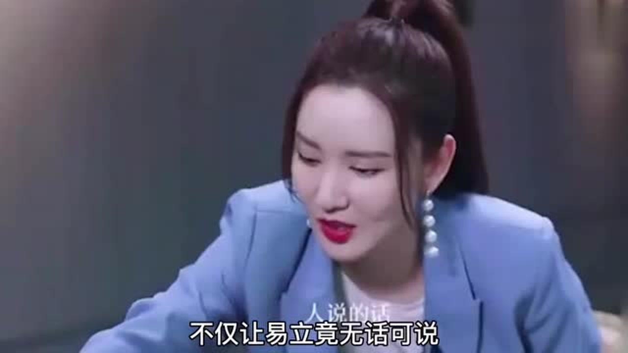 张萌淡定给易立竞倒茶，充分展示采访界的“四两拨千斤”_腾讯视频