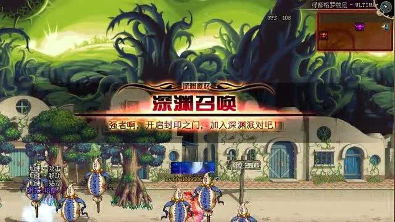 地下城与勇士DNF：200%崩山击冲击波效果增加！威力竟然这么大！_腾讯视频