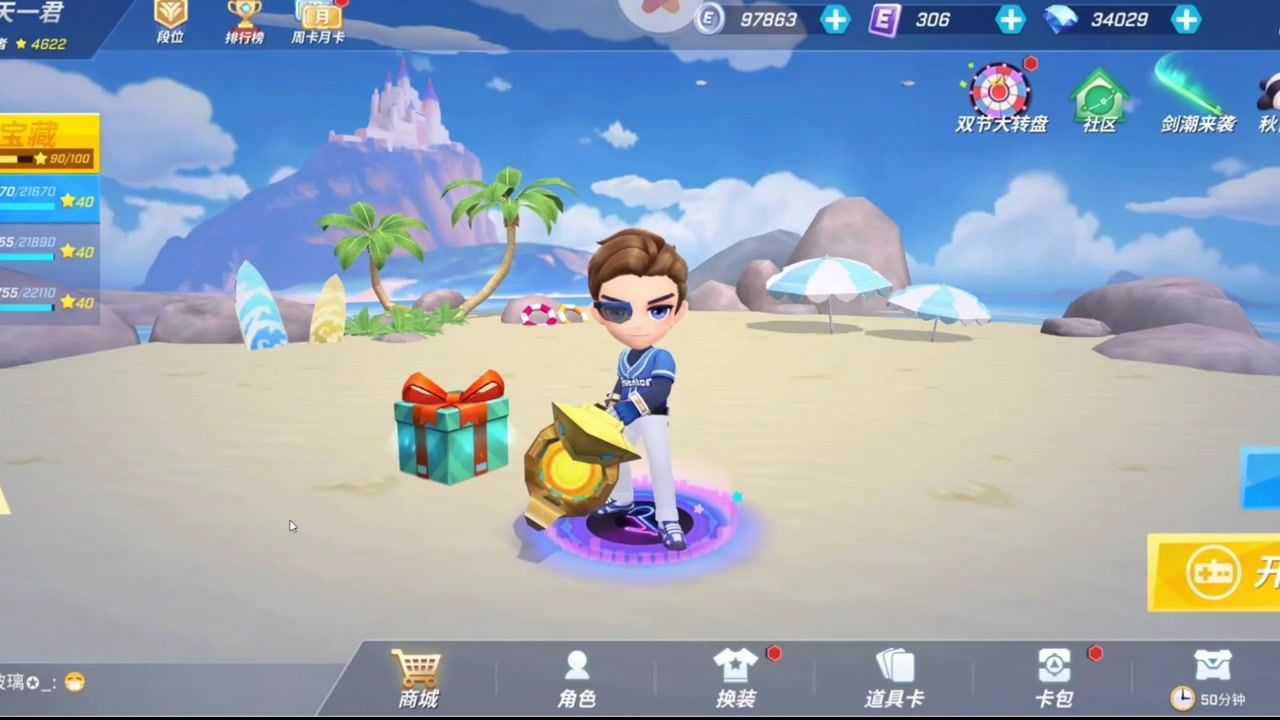 逃跑吧少年天一君宝藏终于100级了！_腾讯视频