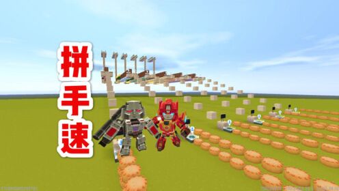 _迷你世界：卡卡大师兄单人生存_迷你世界：卡卡大师兄和豆豆小师弟拼手速，才刚开始就结束了_高清1080P在线观看平台_腾讯视频