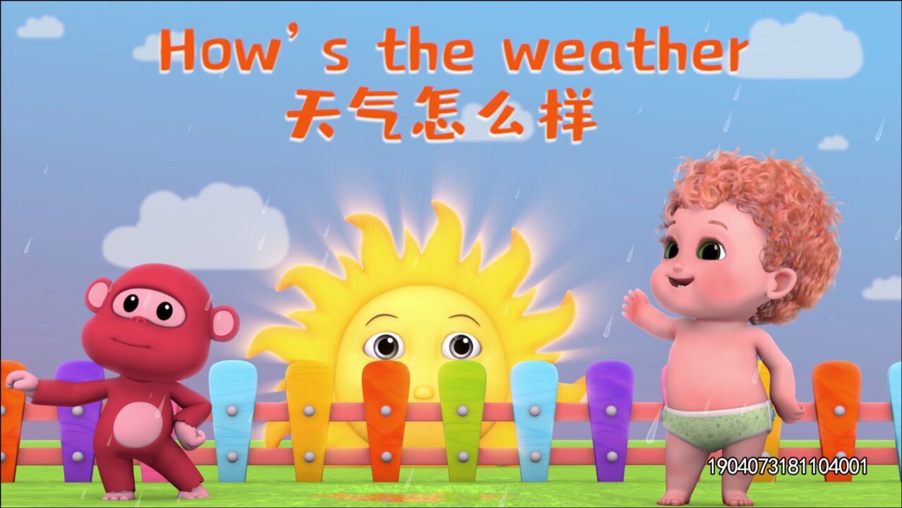 《How'stheweather天气怎么样》宝宝经典英文儿歌_高清1080P在线观看平台_腾讯视频