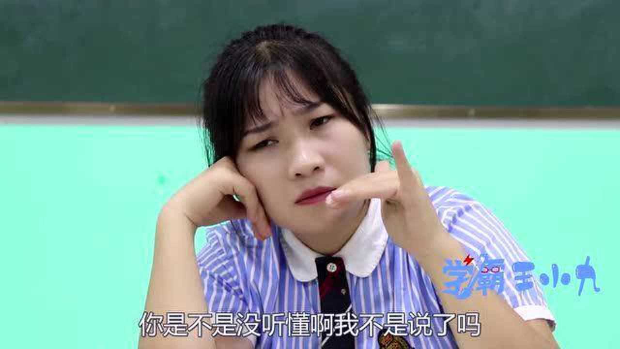 男同学告诉女同学说他家热得快炸了,没想到被女同学误会腾讯视频