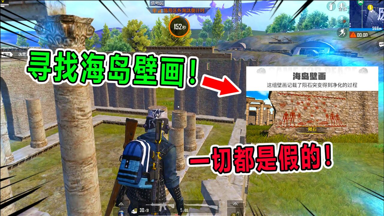 侦探汤姆：寻找四圣降临的海岛壁画！原来根本不存在！_高清1080P在线观看平台_腾讯视频