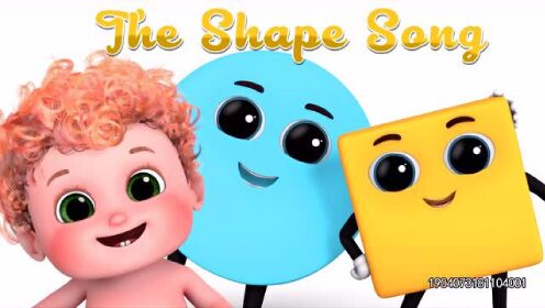 《益智知识》全能宝贝BOBO 合集 The Shape Song 形状认知儿歌 宝宝经典认知儿歌_高清1080P在线观看平台_腾讯视频