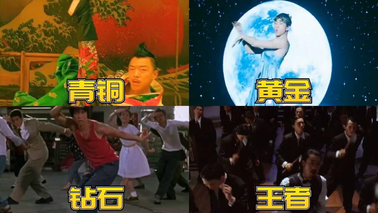 如果电影里跳舞有段位，邓超太妖娆了吧，王者跳舞永不过时#电影种草指南短视频大赛#_高清1080P在线观看平台_腾讯视频