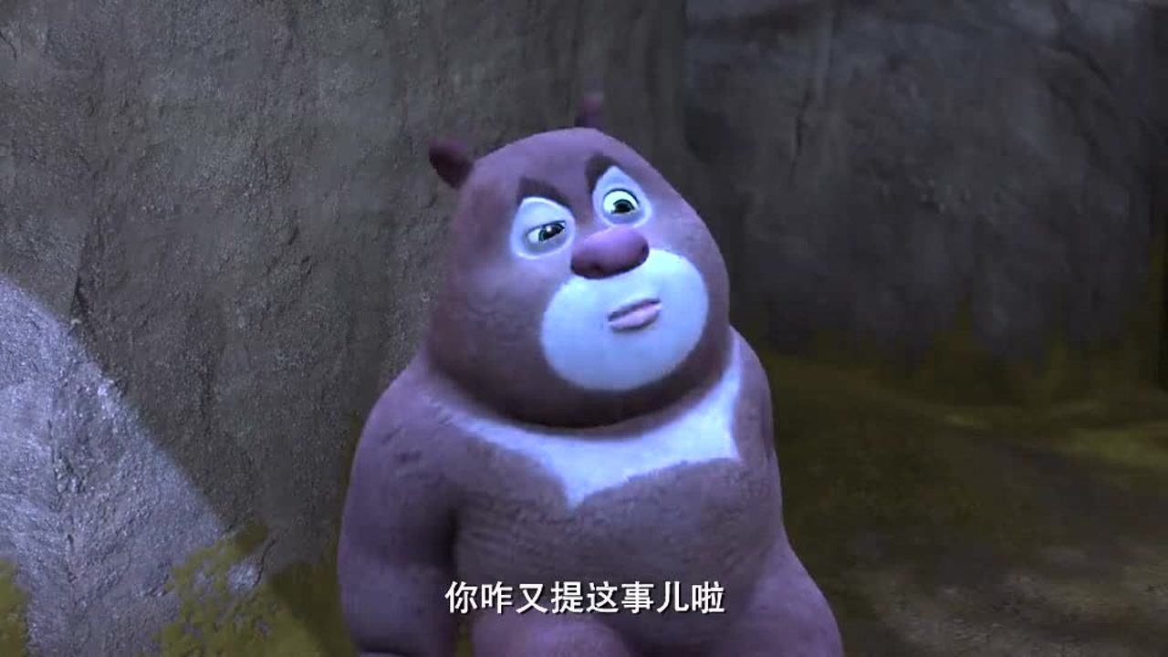 熊大熊二小时候，长得真可爱，熊大还是那么有担当_腾讯视频