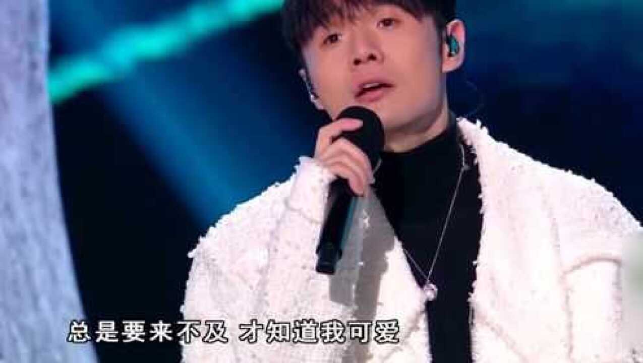 李荣浩斑马森林改编乐队版《倒带》嗨翻全场_高清1080P在线观看平台_腾讯视频