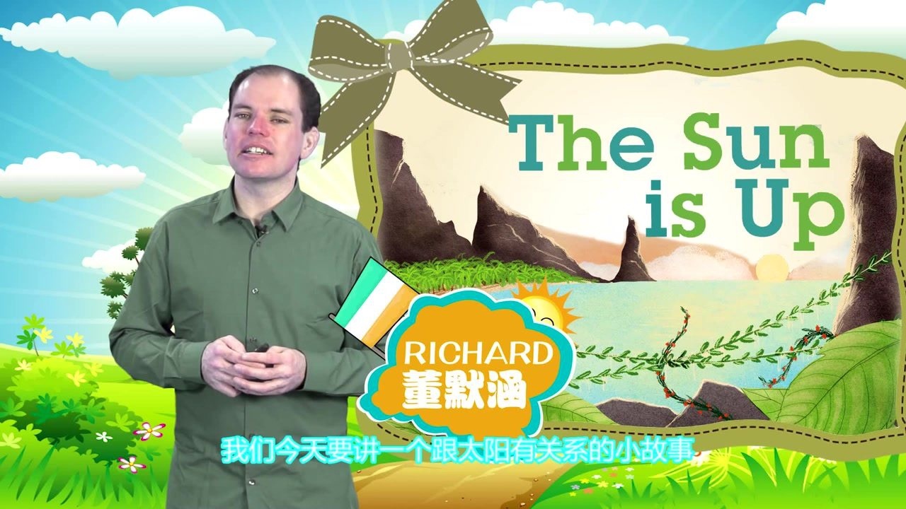 24、The Sun is Up 太阳升起来了_高清1080P在线观看平台_腾讯视频