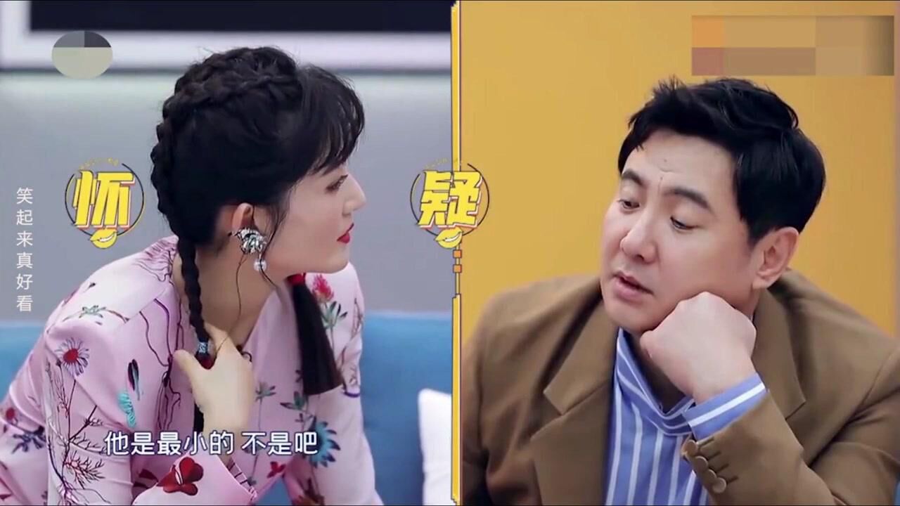 李诞爆年龄惹沈腾怀疑，谢娜：哪换的身份证！李诞被打趣年龄合集_高清1080P在线观看平台_腾讯视频