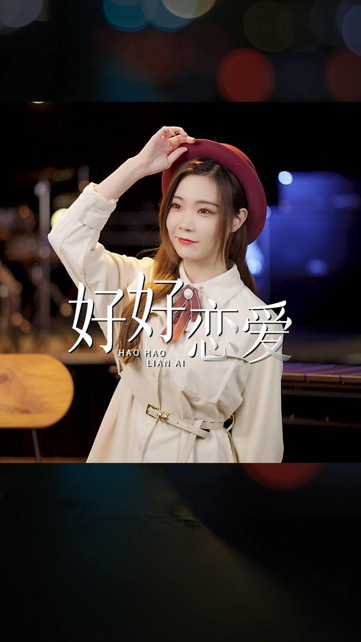 错过的爱情就在一瞬间，再也不会在原地等你_高清1080P在线观看平台_腾讯视频