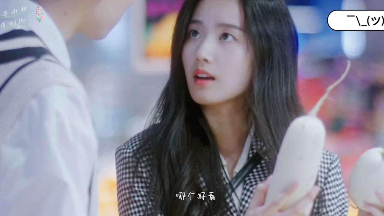 像不像你女朋友选菜的样子！做饭这种事情当然还是交给男朋友啦_高清1080P在线观看平台_腾讯视频