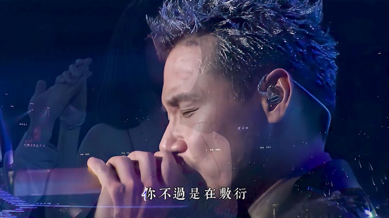 张学友带着女神关之琳去开演唱会，台下的刘德华好羡慕_高清1080P在线观看平台_腾讯视频