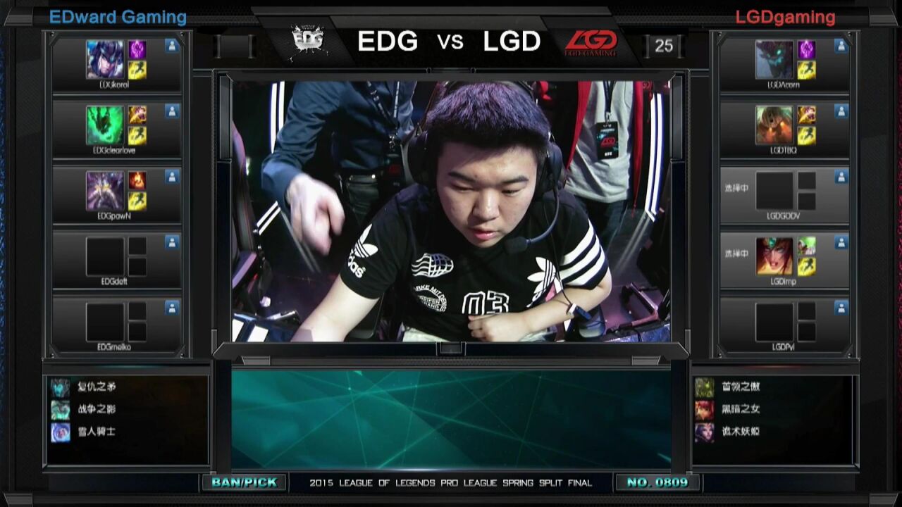 【2015LPL春季赛】决赛 EDG vs LGD第三局_高清1080P在线观看平台_腾讯视频