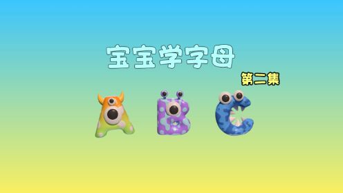 第02集GHIJK_第02集GHIJK_腾讯视频