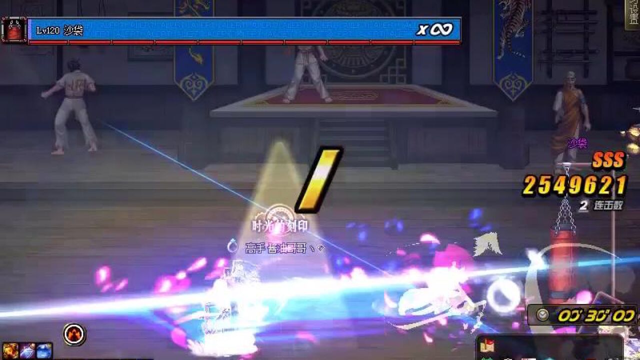 DNF110版本3.76名望CP剑帝打桩分享！！！_腾讯视频