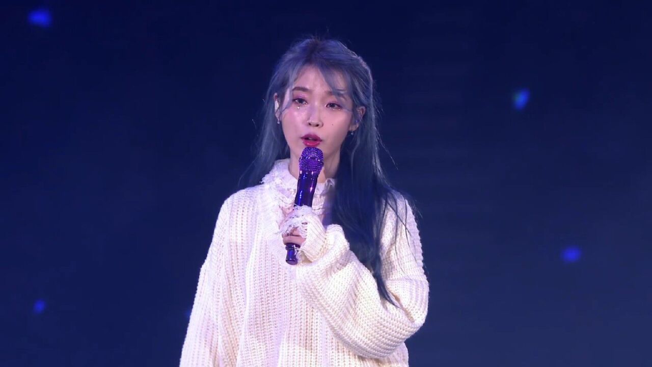 【蓝光中字】IU2019'love,poem'巡回演唱会首尔站全集下_高清1080P在线观看平台_腾讯视频