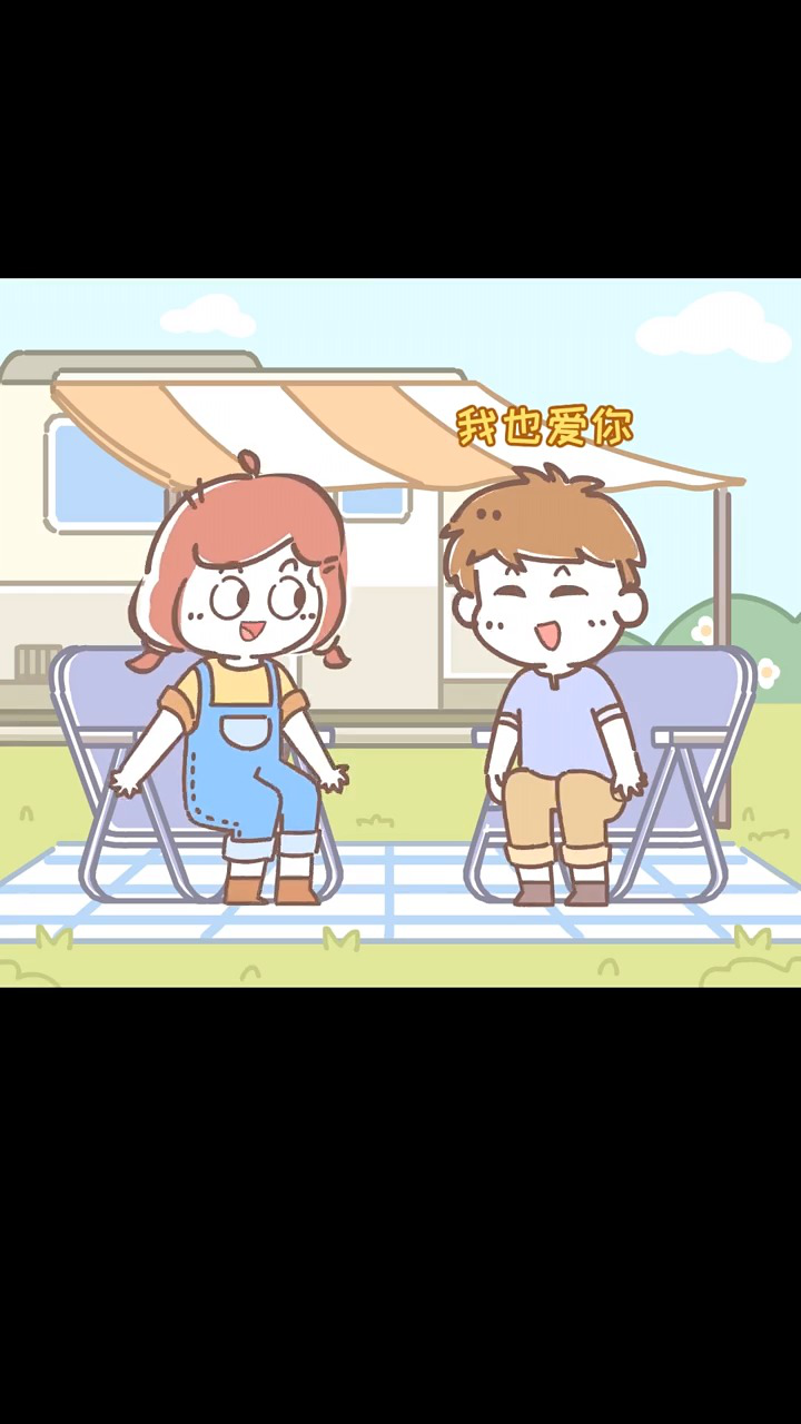 当你的对象无缘无故的说爱你的时候._高清1080P在线观看平台_腾讯视频