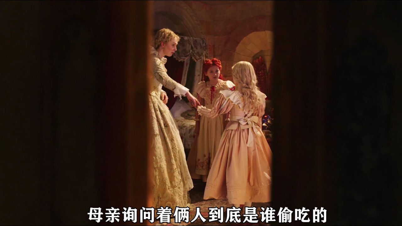 《爱丽丝梦游仙境2》03，红皇后到底值不值得被同情，她的妹妹白皇后真的很善良吗_高清1080P在线观看平台_腾讯视频