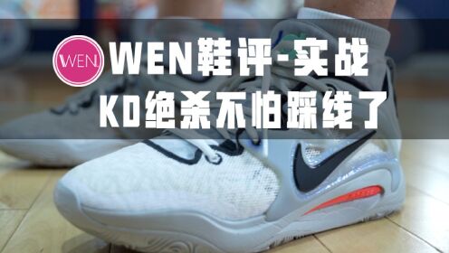 KD15实战测评_高清1080P在线观看平台_腾讯视频
