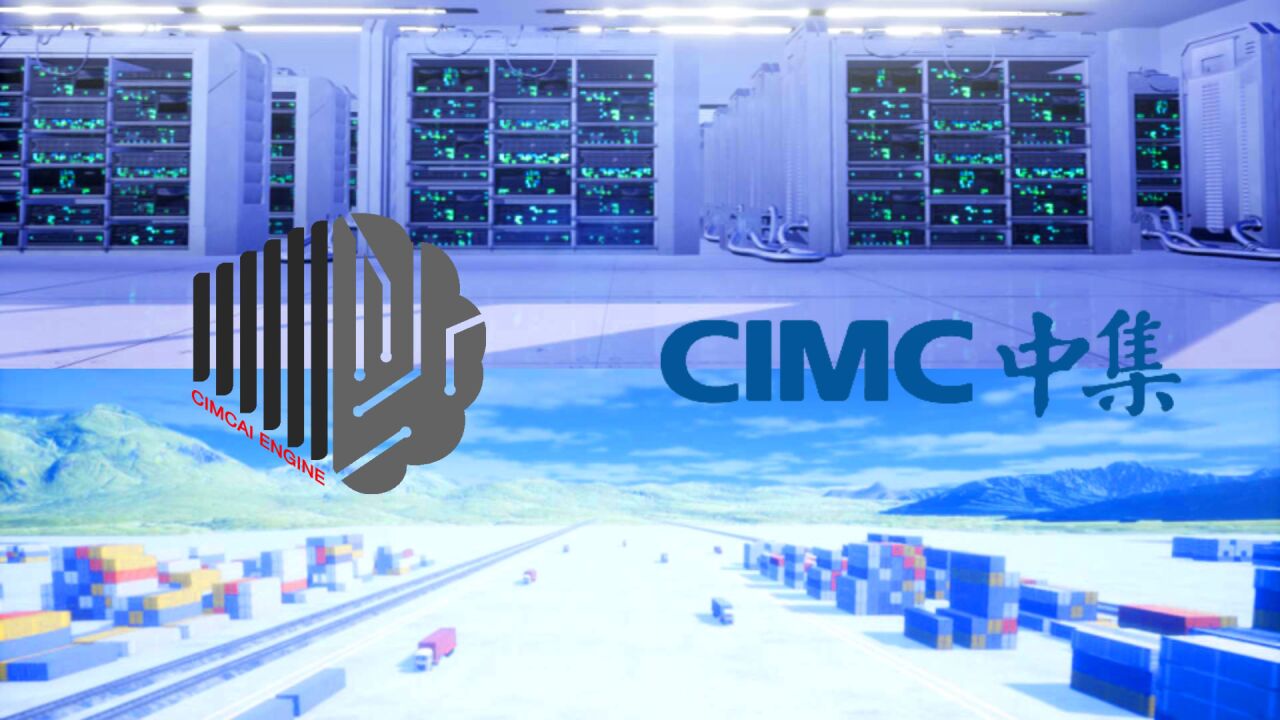 多式联运智能化方案提升铁路运输数字化+智能集装箱管理，智慧铁路智能化智慧多式联运智能化国际标杆，全球港航人工智能独角兽中集飞瞳_高清1080P ...