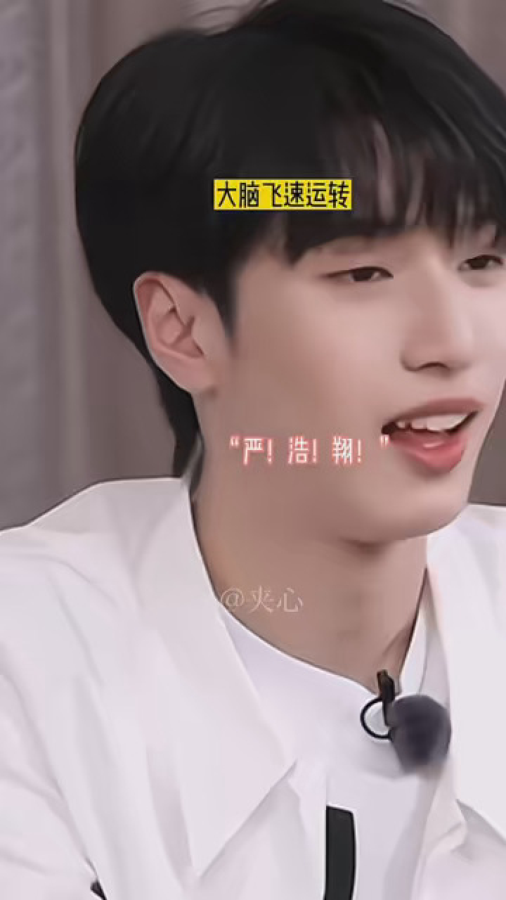 #严浩翔#做梦素材_高清1080P在线观看平台_腾讯视频