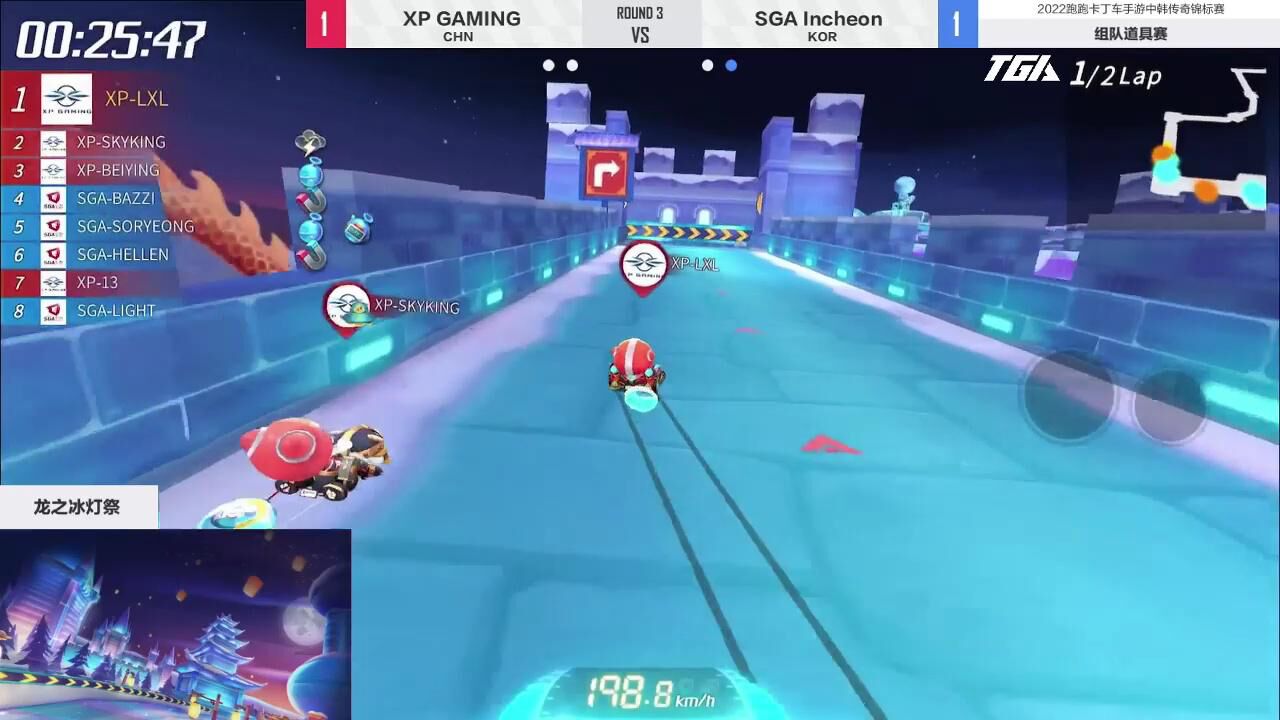 KLC组队赛-小组赛Day2 第三场 XP GAMING VS SGA Inch_腾讯视频