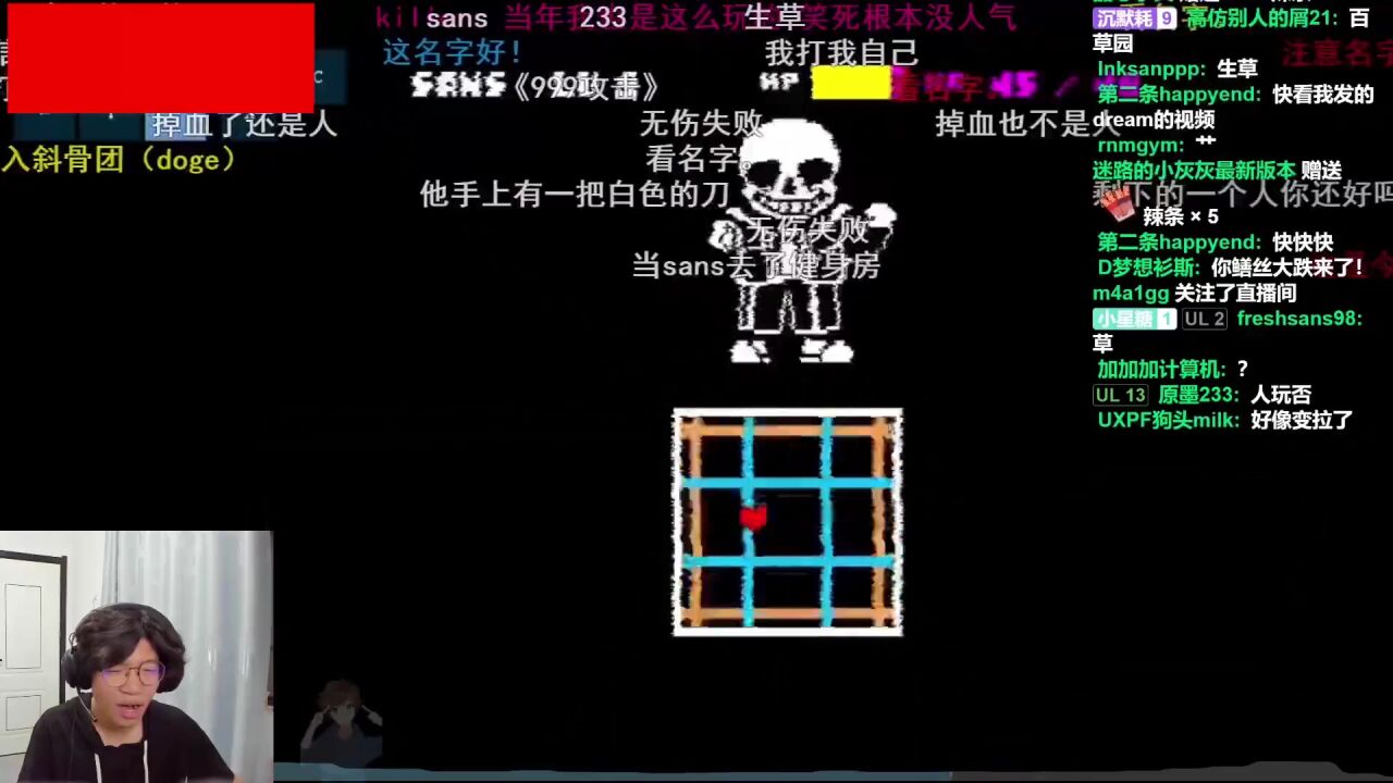 太爆笑啦!鬼畜的sanessss's!当sans认为自己是尘埃信任Dusttrust?传说之下AU_高清1080P在线观看平台_腾讯视频