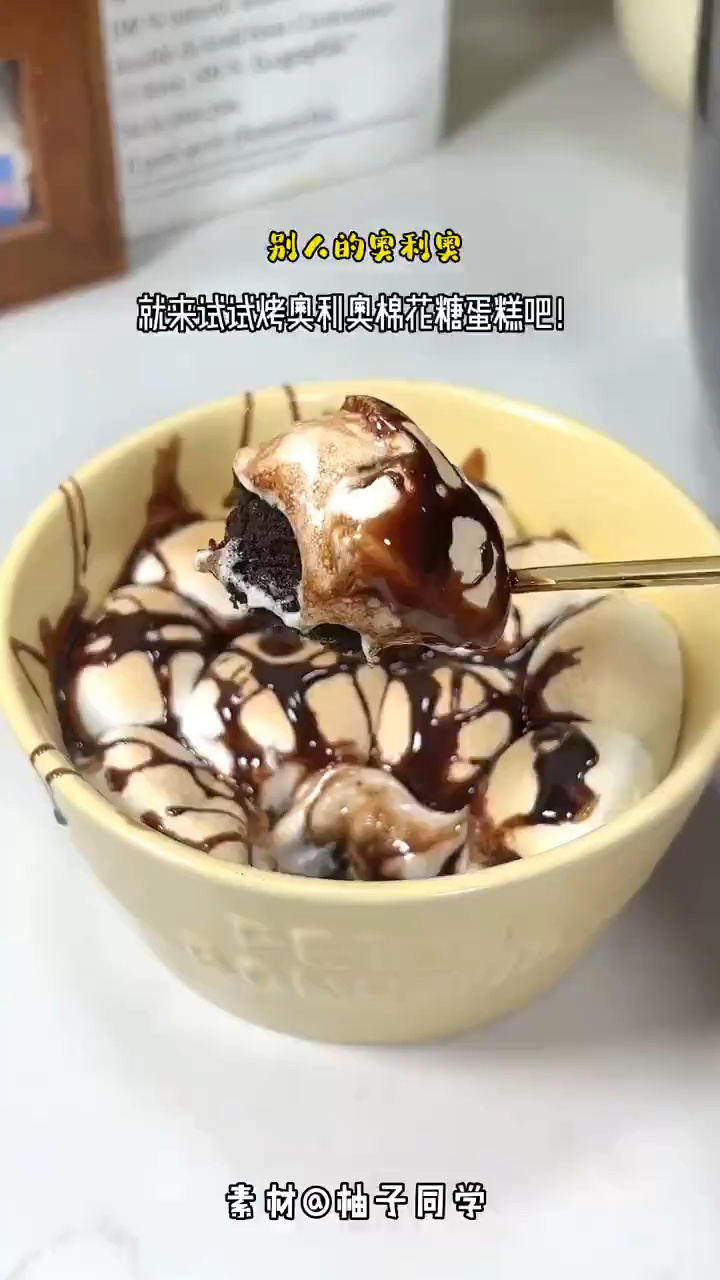 又解锁一个奥利奥新吃法，这样做香甜好吃还拉丝#奥利奥多种吃法_高清1080P在线观看平台_腾讯视频