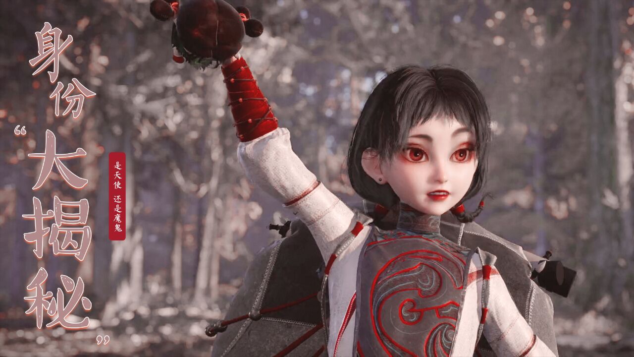 画江湖之不良人5：阿姐身份大揭秘！看似人畜无害，实则危险至极_高清1080P在线观看平台_腾讯视频