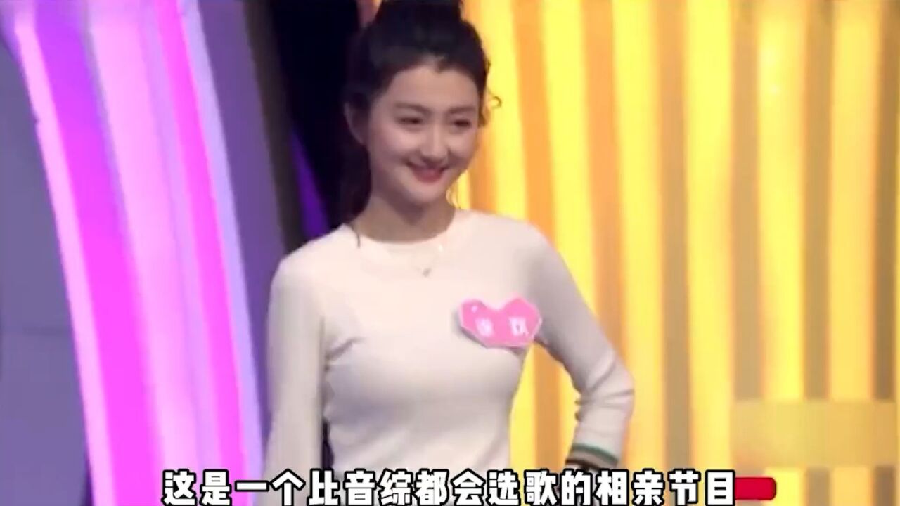 非诚勿扰6首常用bgm,相亲节目竟比音综还会选歌?高清1080p在线观看平台腾讯视频